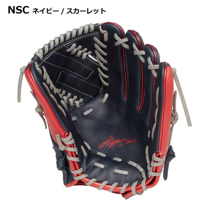 Rawlings（ローリングス） 野球 軟式野球 投手用グラブ ハイパーテック