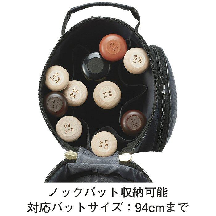 proedge (大型品) エスエスケイ 野球 プロエッジ バットケース 10本用