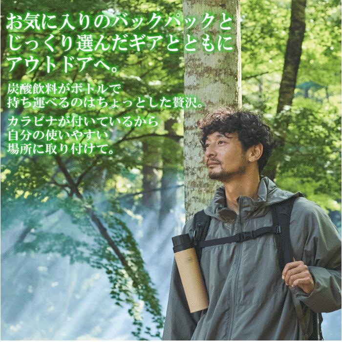 サーモス 水筒 保冷炭酸飲料ボトル 530ml RBAA-500 キャリーループ付きボトル 2025年継続モデル (自社)(メール便不可 ...