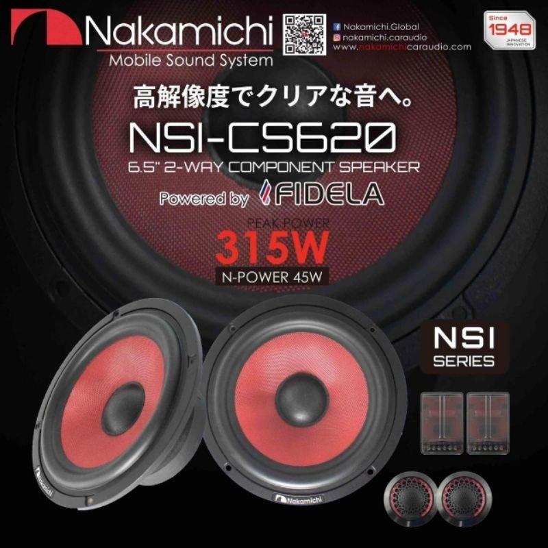NSI-CS620 16.5cm (6.5インチ) Max.250W NSIシリーズ ナカミチ Nakamichi : USA Audio ...