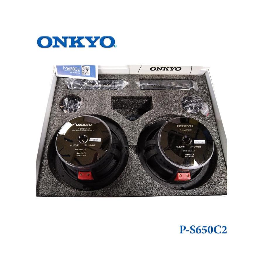 P-S650C2 16.5cm (6.5インチ) Max.1600W 最上級 オンキヨー ONKYO : USA Audio - 通販 - Yahoo!ショッピング