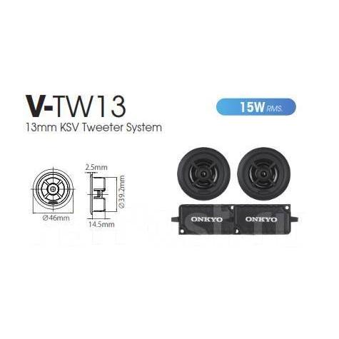 V-TW13 46mm (1.38インチ) ASV ツイーターシステム Max.210W 高級ブランド オンキヨー ONKYO : USA ...
