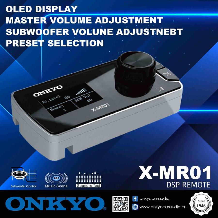 X-MR01 リモコン DSPプロセッサー X-MD10,X-MD15,X-MD20, X-MD60, X-MD100に使用可能 オンキヨー ONKYO : USA Audio - 通販 ...