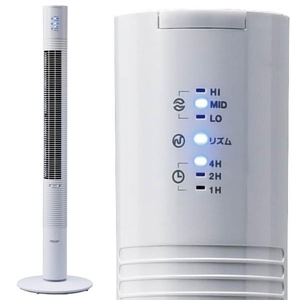 ハイタワーファン 細い 極細 扇風機 リビングファン 省スペース おしゃれ 簡単操作 APIX アピックス AFT-926R : うさぎ屋 インテリア&DIY - 通販 - Yahoo!ショッピング