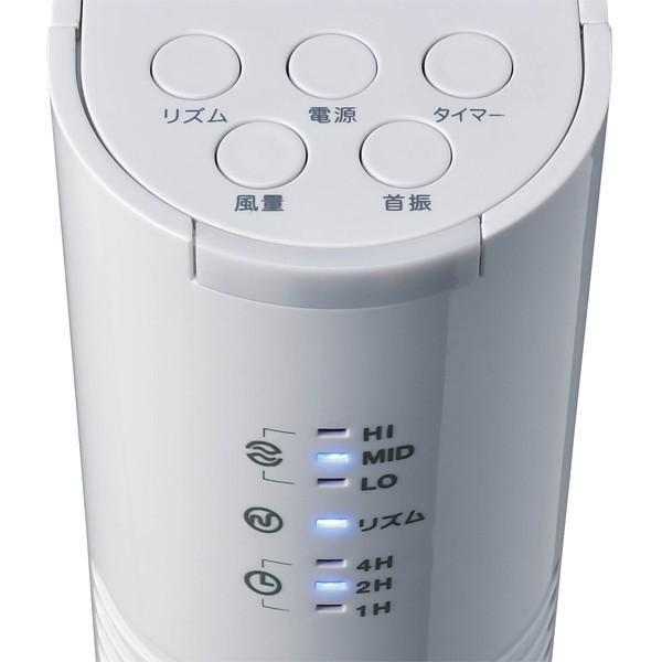 ハイタワーファン 細い 極細 扇風機 リビングファン 省スペース おしゃれ 簡単操作 APIX アピックス AFT-926R : うさぎ屋 インテリア&DIY - 通販 - Yahoo!ショッピング