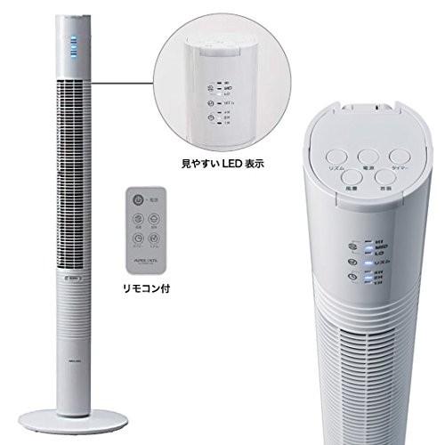 ハイタワーファン 細い 極細 扇風機 リビングファン 省スペース おしゃれ 簡単操作 APIX アピックス AFT-926R : うさぎ屋 インテリア&DIY - 通販 - Yahoo!ショッピング