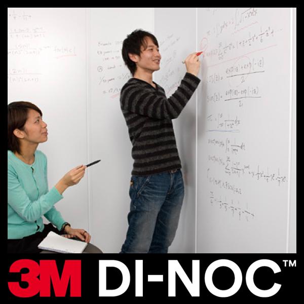 3M ダイノックシート ホワイトボード ダイノックフィルム ホワイトボードシート シール 貼る 施工 壁 会議室 学校 塾 オフィス 折り曲げ可能 目地対応 WH-200 : うさぎ屋 ...