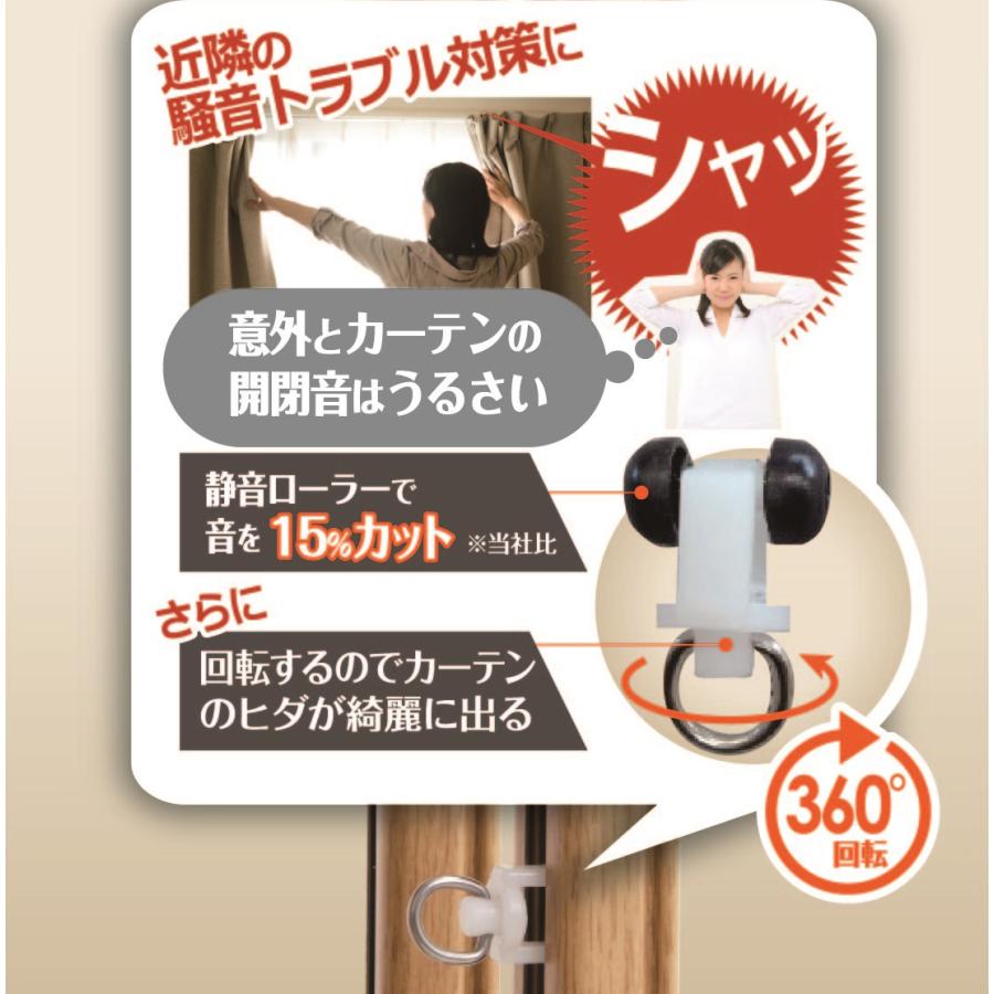 フルネス カーテンレール 4m ダブル 伸縮 幅2.1〜4.0m 400cm 長さ 静か 静音 伸縮レール おしゃれ 木目 ナチュラル シンプル 北欧 正面付け 天井付け 取り付け 簡単 ...