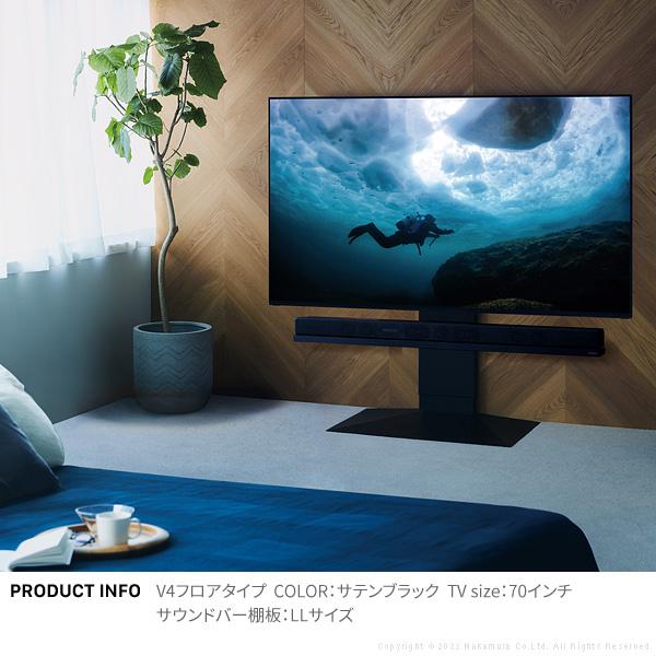 WALL専用 サウンドバー棚板LL ( V4 PRO 対応 ) テレビスタンド WALL専用 サウンドバー棚板LL ( V4 PRO 対応 ) テレビスタンド