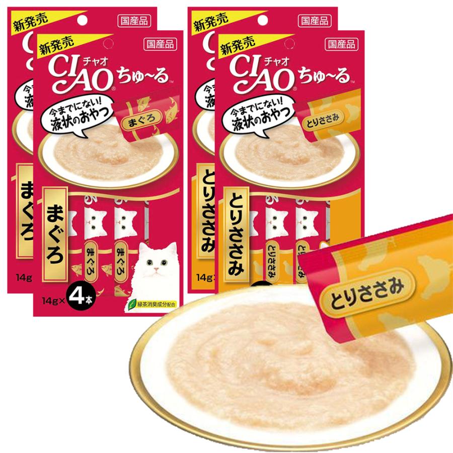 ciaoちゅ〜る 猫 キャットフード チャオちゅーる ネコ ねこ 餌 おやつ ご褒美 まぐろ とりささみ 液状 国産 ペースト状 いなば ...