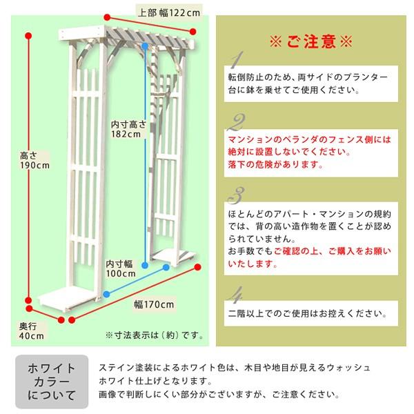 ガーデンアーチ ホワイト 木製 固定 パーゴラ ローズアーチ 薔薇 ガーデニング ガーデンゲート 入り口 白 DIY : うさぎ屋 インテリア&DIY - 通販 - Yahoo!ショッピング