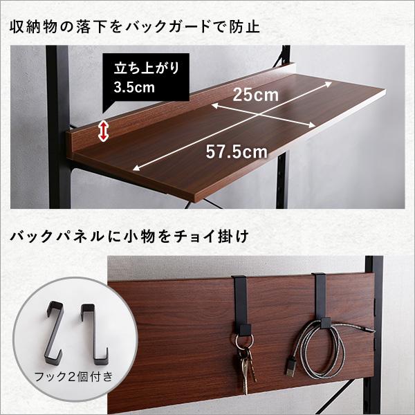 ホームテイスト 突っ張り棚 突っ張り棒 スラックスハンガー付き 突っ張りラック つっぱり 天井 衣類 収納 おしゃれ スリム 幅60cm 北欧 インテリア 寝室 リビング 棚 : うさぎ屋 ...