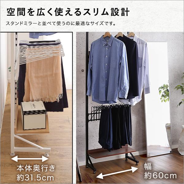 ホームテイスト 突っ張り棚 突っ張り棒 スラックスハンガー付き 突っ張りラック つっぱり 天井 衣類 収納 おしゃれ スリム 幅60cm 北欧 インテリア 寝室 リビング 棚 : うさぎ屋 ...