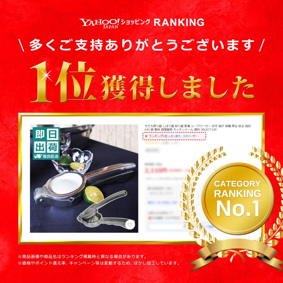 すだち搾り器 しぼり器 絞り器 酢橘 シークワーサー ゆず 柚子 すだち搾り器 しぼり器 絞り器 酢橘 シークワーサー ゆず 柚子