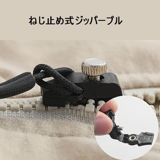 ジッパー修理キット 3サイズセット（S/M/L） ジャケット・バッグ用 樹脂製 ねじ式スライダー交換用 : うさぎのインク屋さん - 通販 ...