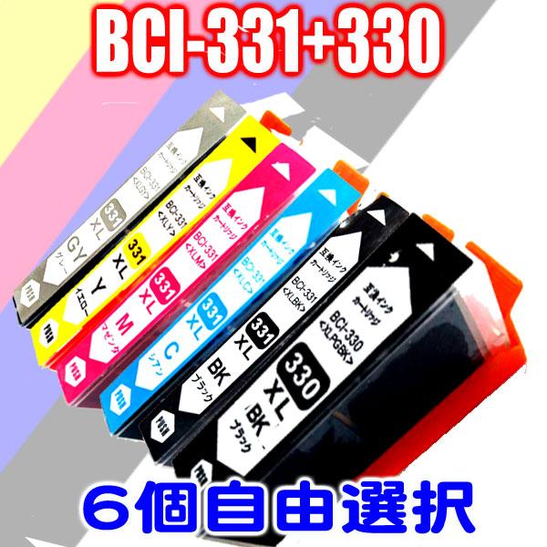 BCI-331 BCI-330/ 6個自由選択 大容量 プリンターインク 互換 キヤノン canon TS8830 TS8730 TS8630 TS8530 : 3316jc : うさぎの ...