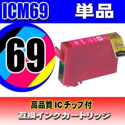 カラリオ ICM69 マゼンタ 単品 エプソン プリンターインク インクカートリッジ : うさぎのインク屋さん - 通販 - Yahoo!ショッピング
