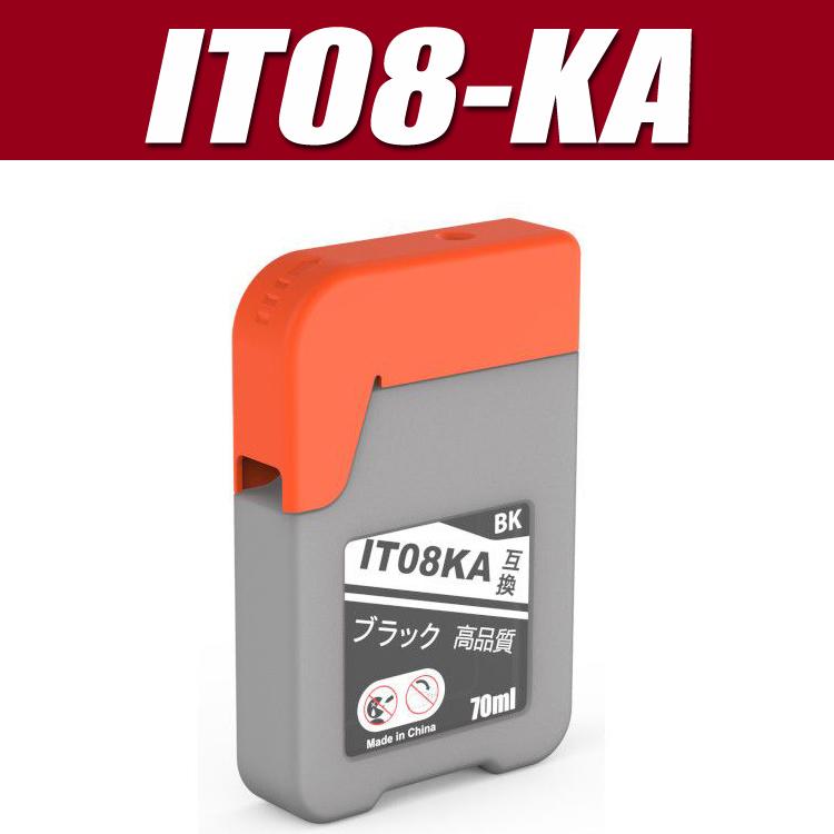エプソン（EPSON） 互換品 インクボトル IT08KA 顔料ブラック 70ml プリンターインク 互換インクボトル 詰め替えインク ...