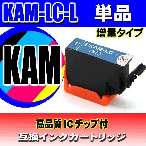 カラリオ EP-881AB インク プリンター エプソン KAM-6CL-L カメ 6色パックL（増量）x2 インクカートリッジ : うさぎのインク屋さん - 通販 - Yahoo!ショッピング