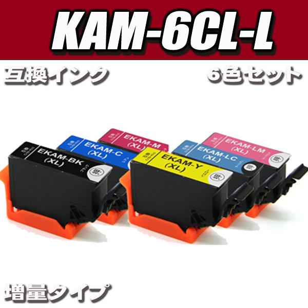 KAM-6CL-L カメ 6色セット L（増量） インクカートリッジ エプソン EP-881 EP-882 EP-883AB EP-884 EP-885 : skam6cl : うさぎのインク ...
