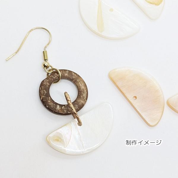 シェルチャーム 淡水シェル 14mm×29mm 4個 半円 光沢のあるシェル 貝チャーム マリン シェルパーツ 天然素材 アクセサリーパーツ うさぎの素材屋さん : うさぎの素材屋さん ...