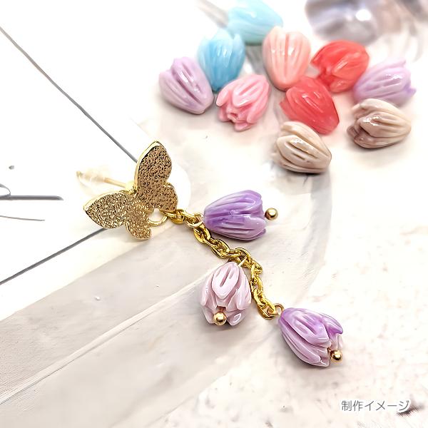 フラワービーズ 合成 珊瑚 花のつぼみ 花芽 9mm 6個 ライトラベンダー系 紫系 つぼみ サンゴ 通し穴 マリン ビーズパーツ ハンドメイド資材 うさぎの素材屋さん : うさぎの素材屋さん ...