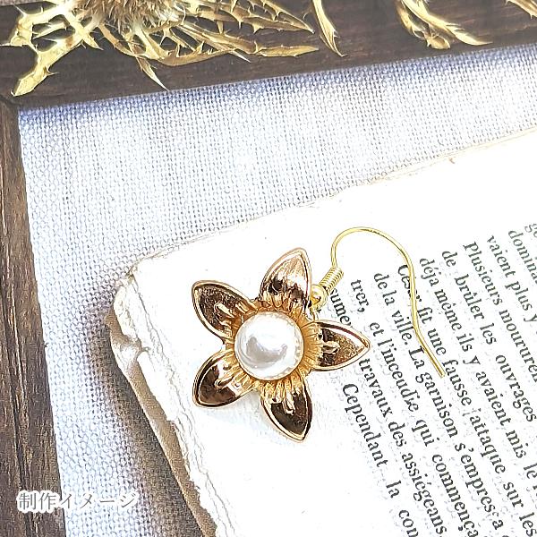 フラワーパーツ 穴なし 花座 22mm 6個 ゴールド色 5弁 花びら フラワービーズ 基礎金具 ビーズキャップ うさぎの素材屋さん ハンドメイドパーツ : c005-3 : うさぎの素材屋 ...