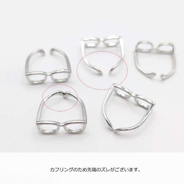 指輪 カフリング 眼鏡 リング ロジウム色 1個 内径約17mm メガネフレーム めがね オープンリング サイズ調整リング うさぎの素材屋さん アクセサリーパーツ : うさぎの素材屋さん ...
