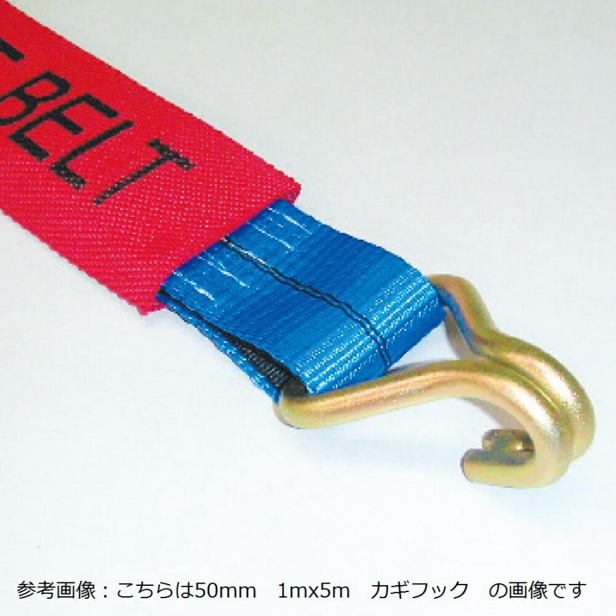 高品質 荷締め ラッシングベルト フック トラック 貨物用 25mm幅 0.5×4m カギフック : うさマートYahoo!ショッピング店 - 通販 - Yahoo!ショッピング