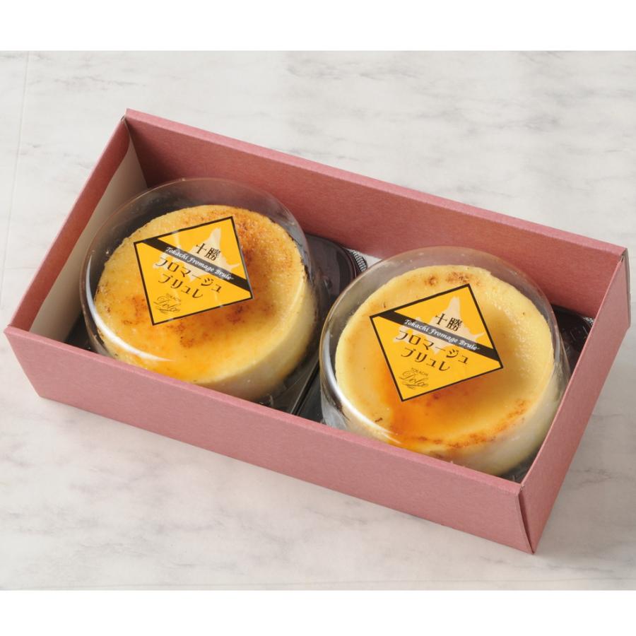 取り寄せ グルメ ギフト 洋菓子 洋スイーツ 北海道 十勝フロマージュブリュレ 300g 2個入 : うさマートYahoo!ショッピング店 - 通販 - Yahoo!ショッピング