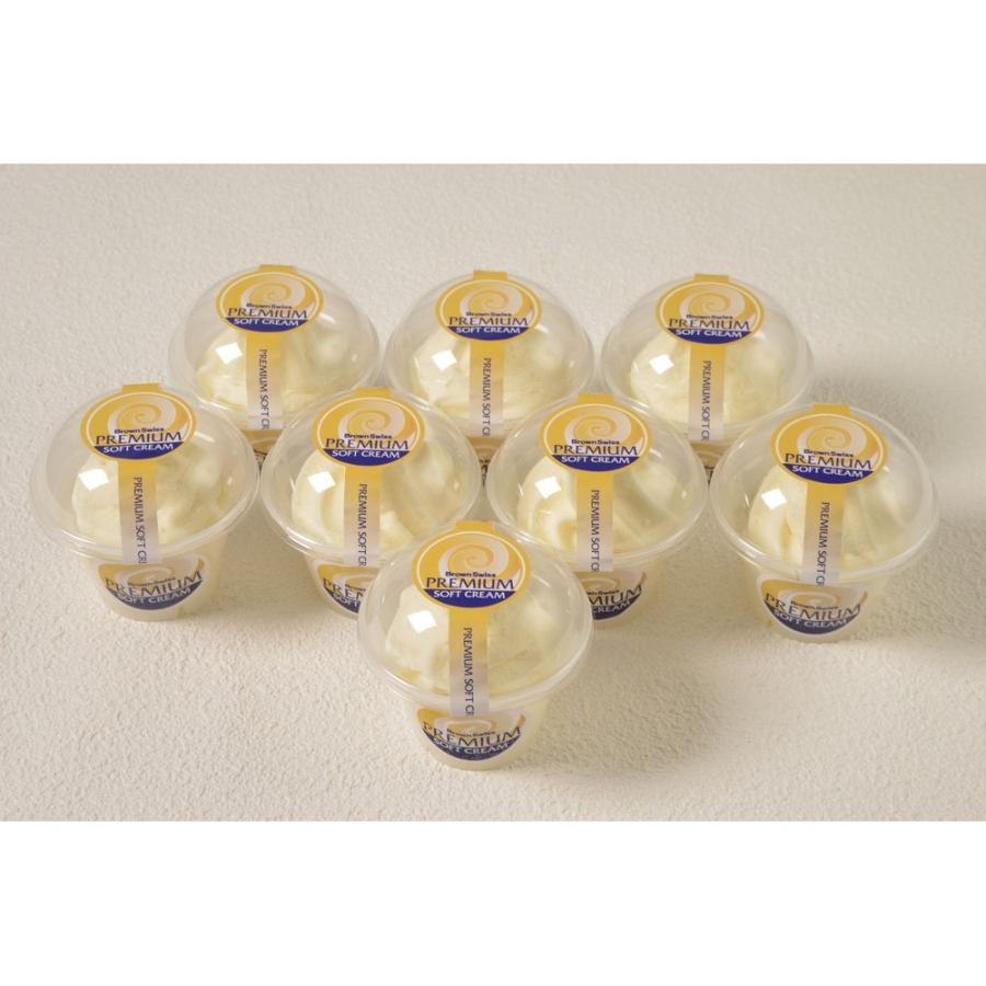 ディームファクトリー 北海道 十勝橋本牧場 プレミアムソフト 8個入 ギフト アイスクリーム : うさマートYahoo!ショッピング店 - 通販 - Yahoo!ショッピング