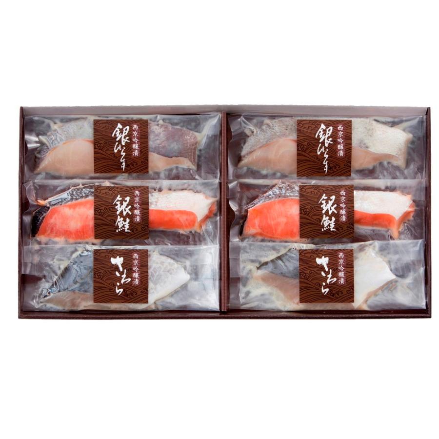 佐賀 竹八 西京吟醸漬 3種6切入 計420g ギフト 魚介 : うさマートYahoo!ショッピング店 - 通販 - Yahoo!ショッピング