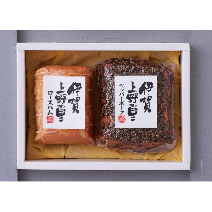 三重 伊賀上野の里 ロースハム&ペッパーポーク詰合せ 2種 計560g ギフト ハム : うさマートYahoo!ショッピング店 - 通販 - Yahoo!ショッピング