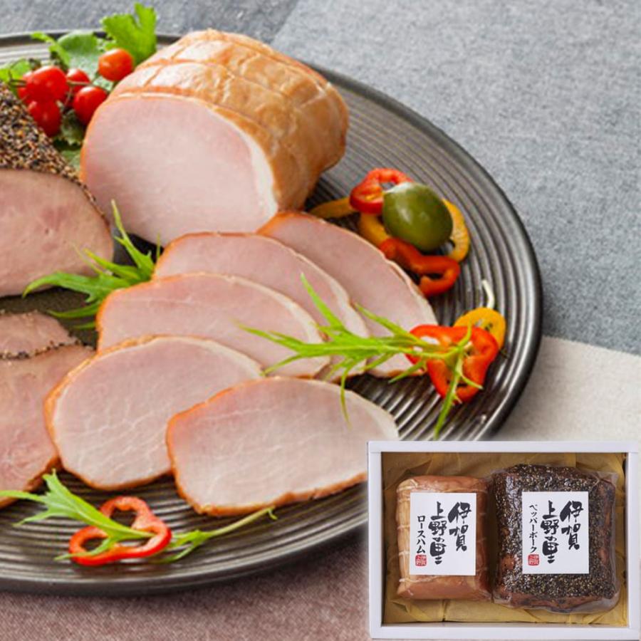 三重 伊賀上野の里 ロースハム&ペッパーポーク詰合せ 2種 計560g ギフト ハム : うさマートYahoo!ショッピング店 - 通販 - Yahoo!ショッピング