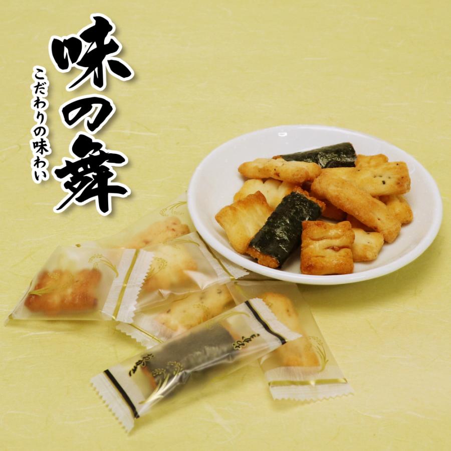 ごぼうおかき（8袋入） おかき 煎餅 ごぼう せんべえ セット 詰合せ