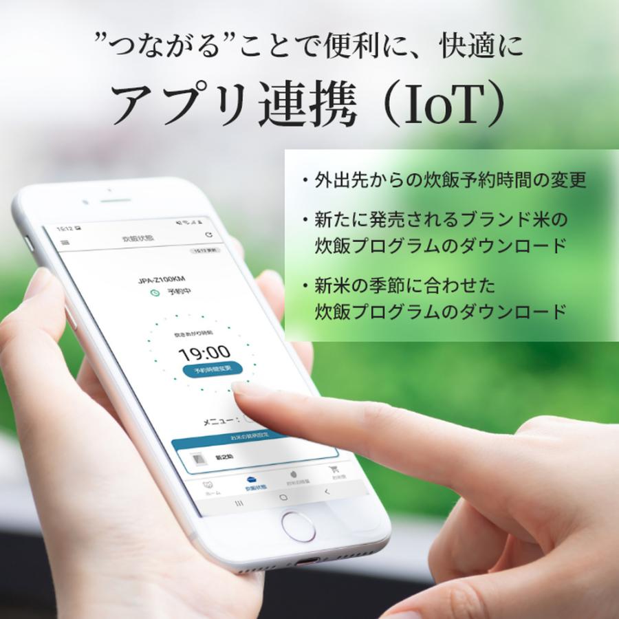 タイガー魔法瓶 土鍋圧力IHジャー炊飯器 土鍋ご泡火炊き JRX-T060-WT ムーンホワイト 炊飯器 すいはんき 3.5合 家族向け 一人暮らし 白 ホワイト ...