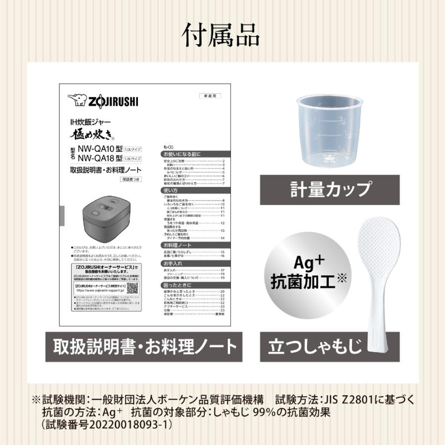 象印マホービン IH炊飯ジャー ブラック NW-QA10-BA 5.5合炊き : うさマートYahoo!ショッピング店 - 通販 - Yahoo!ショッピング