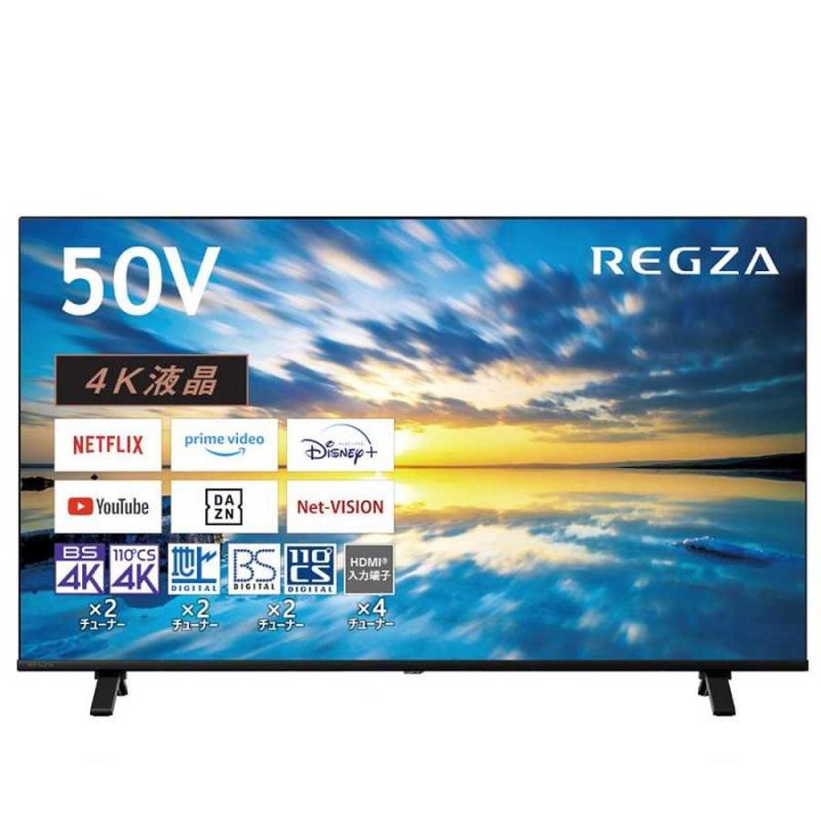 TVSREGZA REGZA 4K液晶テレビ E350Mシリーズ 50V型 50E350M : 9000000634510 : うさマートYahoo!ショッピング店 - 通販 - Yahoo ...