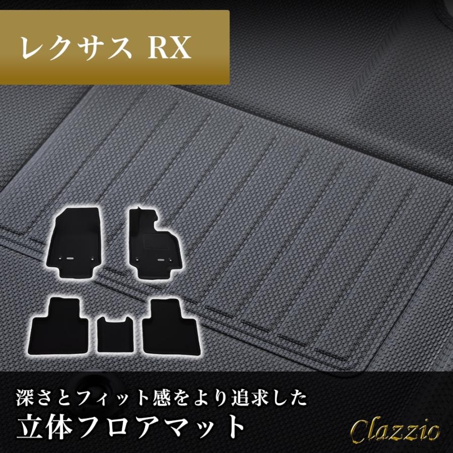 イレブンインターナショナル Clazzio(クラッツィオ) 立体フロアマット 1列目+2列目セット レクサスRX NEWラバータイプ ブラック ET-1448 : うさマートYahoo ...