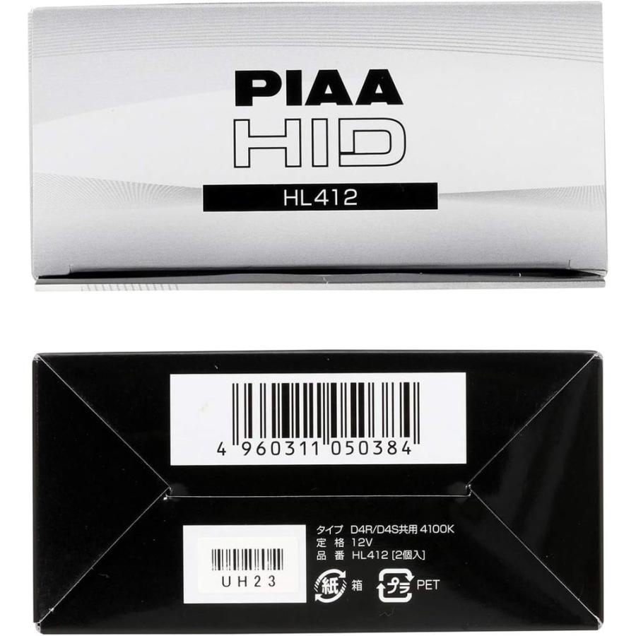 PIAA ヘッドライト用 HIDバルブ 2個入 4100K 3650lm D4R/D4S共用 HL412 : うさマートYahoo!ショッピング店 - 通販 - Yahoo!ショッピング