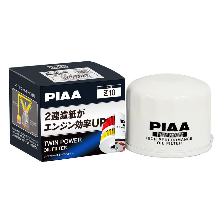 PIAA オイルフィルター オイルエレメント ツインパワー 三菱車用 1個入 Z10 : うさマートYahoo!ショッピング店 - 通販 - Yahoo!ショッピング