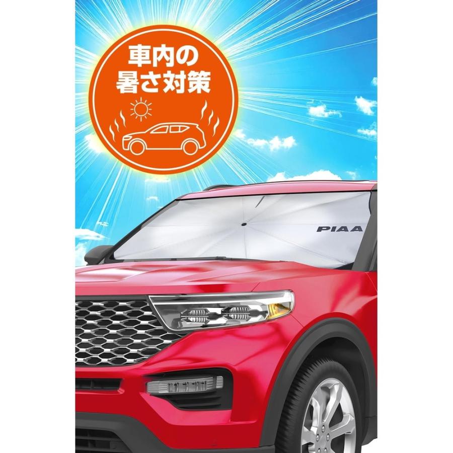 PIAA Car Sunshade Umbrella ブラック 折りたたみ傘タイプ 1個入 Lサイズ EACS-L : うさマートYahoo!ショッピング店 - 通販 - Yahoo!ショッピング