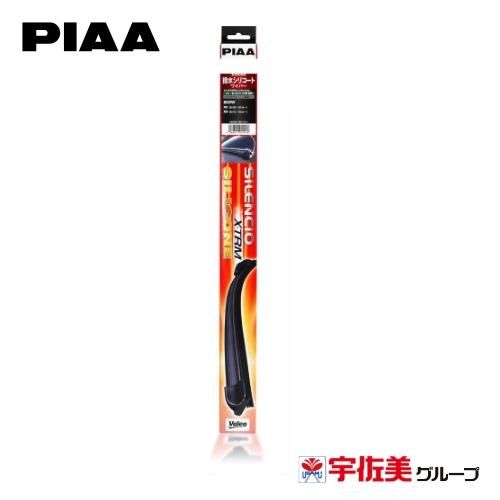 PIAA ワイパーブレード シレンシオ エクストリームシリコン ベンツ 2本組 : うさマートYahoo!ショッピング店 - 通販 ...