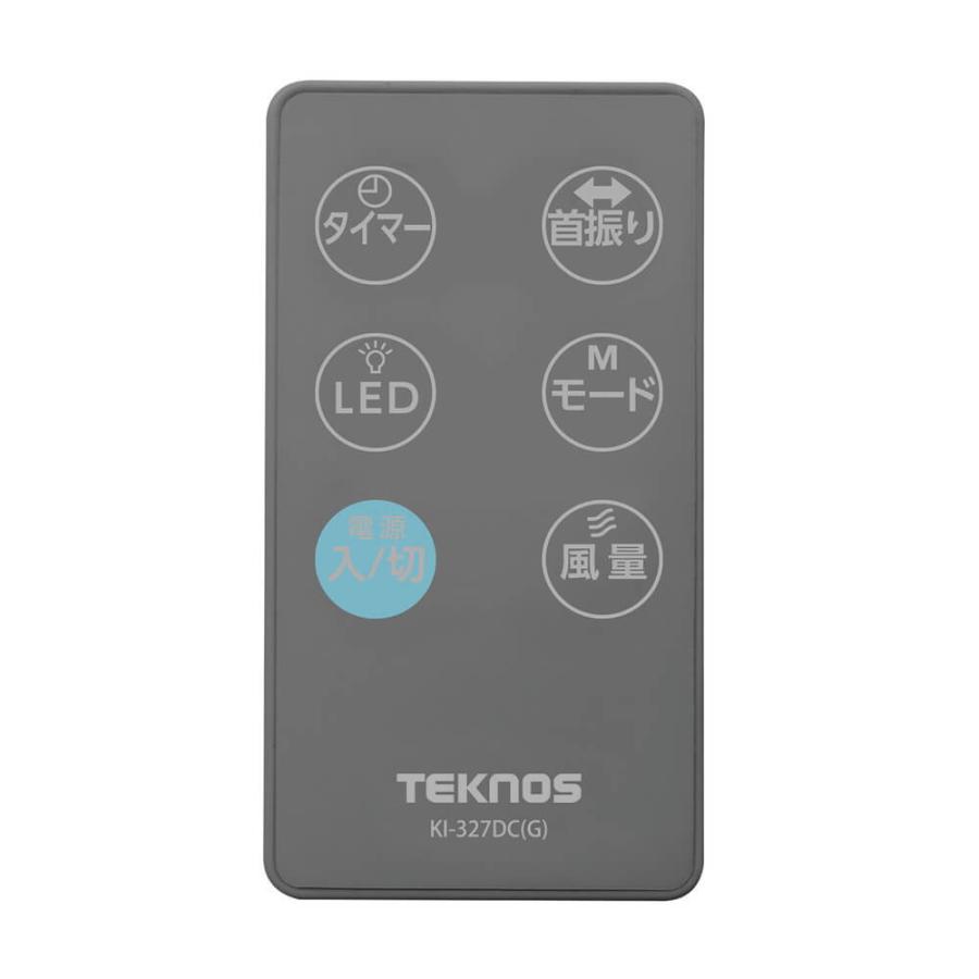 千住 TEKNOS フルリモコンDCリビング扇風機 テクノス 扇風機 DCモーター 静音 リビング扇 ホワイト グレー : うさマートYahoo!ショッピング店 - 通販 - Yahoo!ショッピング
