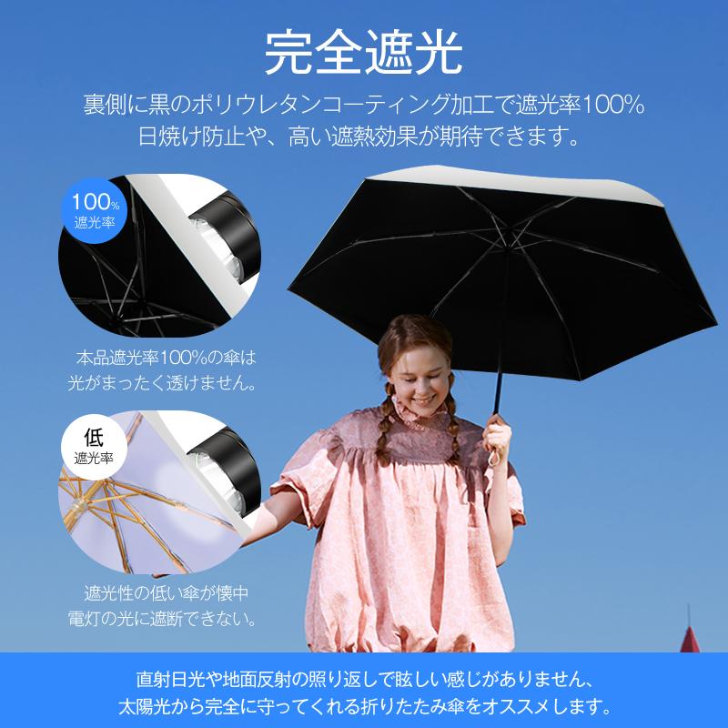 新色追加」 日傘 折りたたみ 完全遮光 自動開閉 超軽量 逆折り式 新色追加」 日傘 折りたたみ 完全遮光 自動開閉 超軽量 逆折り式