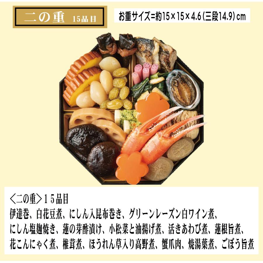 和洋おせち「八角」三段重 : うさみGift - 通販 - Yahoo!ショッピング