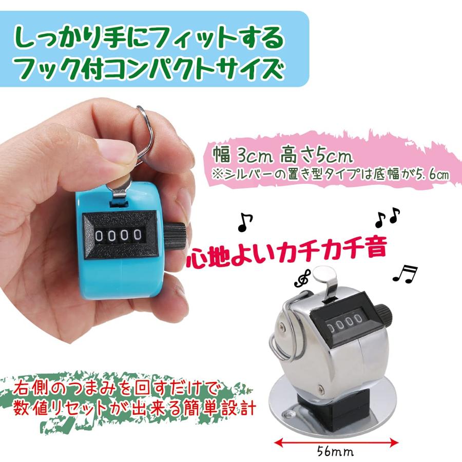 手持ち式カウンター 数値 カウンター 数取器 計数 カウント 釣り 交通量 調査 スポーツ UFOキャッチャー (カラフル6個セット) : usami - 通販 - Yahoo!ショッピング