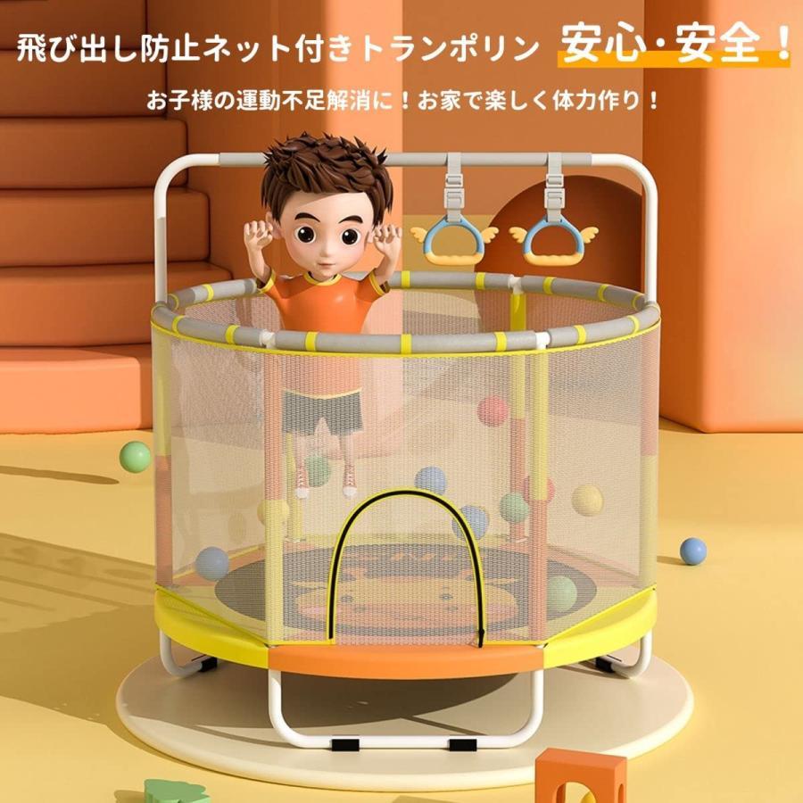 子供用トランポリン 家庭用 飛び出し防止安全保護ネット付き 室内遊具 とらんぽりん 子供 こども用 補助手すり付き 耐荷重100kg 静音 : usami - 通販 - Yahoo!ショッピング