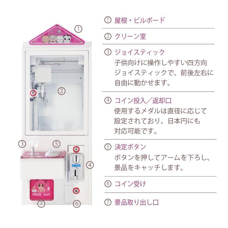 クレーンゲーム機3本爪 小型 クレーンゲーム機 おもちゃ クレーン 家庭用 UFO ガヂャゲッツ30 ピンク : usami - 通販 - Yahoo!ショッピング