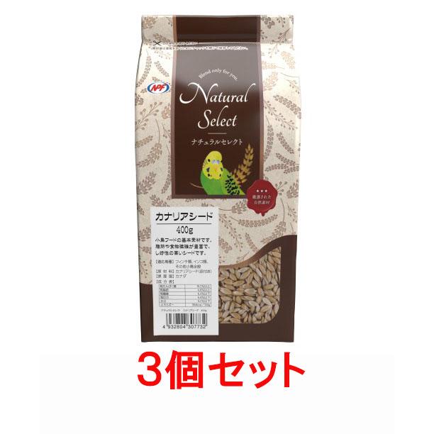 ナチュラルペットフーズ 【お買い得】【3個セット】 NPF ナチュラルペットフーズ ナチュラルセレクト カナリアシード 400g×3個セット : うさうさラビトリー ヤフー店 - 通販 ...